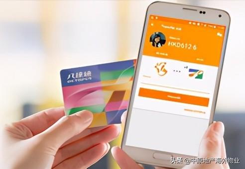 八达通官网首页图标
