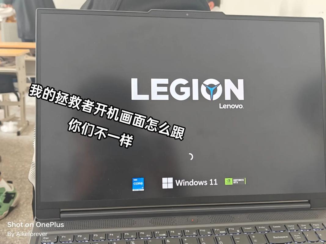 联想管家开机不启动截图