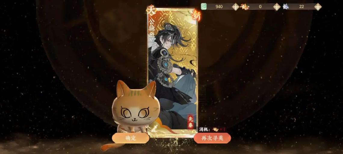 忘川风华录日常任务图标