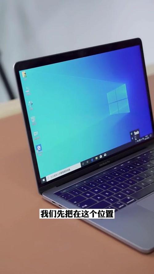 macbookair双系统切换方法图标