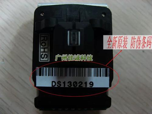 航天信息sk800ii打印错误图标