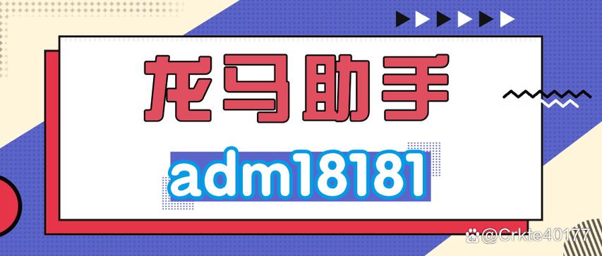 杭州龙马人力资源服务有限公司图标