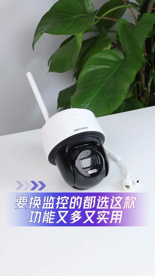 监控休眠状态如何解除图标