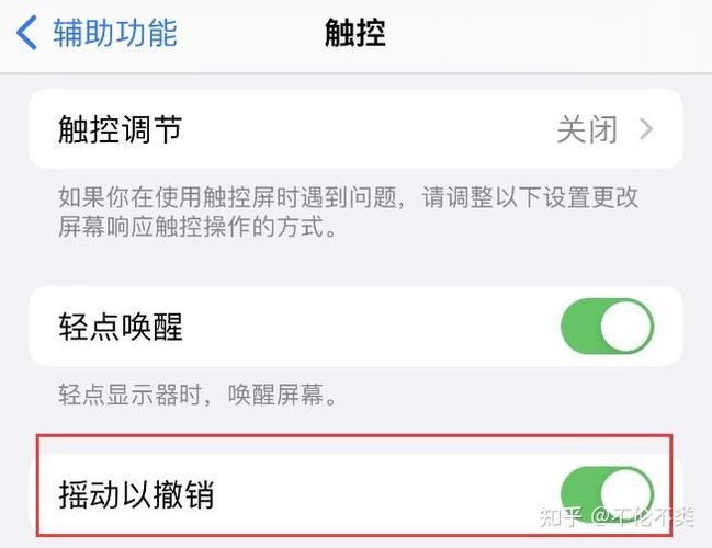 苹果的备忘录怎么撤回图标