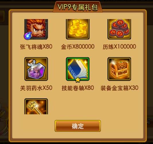 神仙道礼包兑换码2019图标