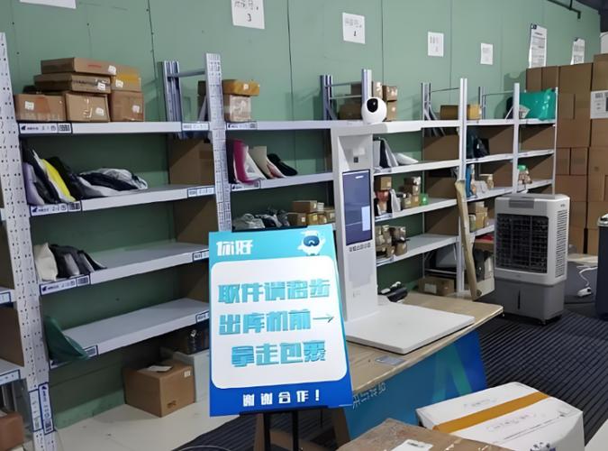 兔喜快递驿站图标