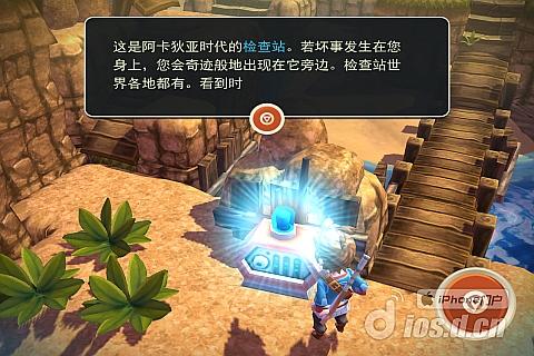 海之号角剧情攻略