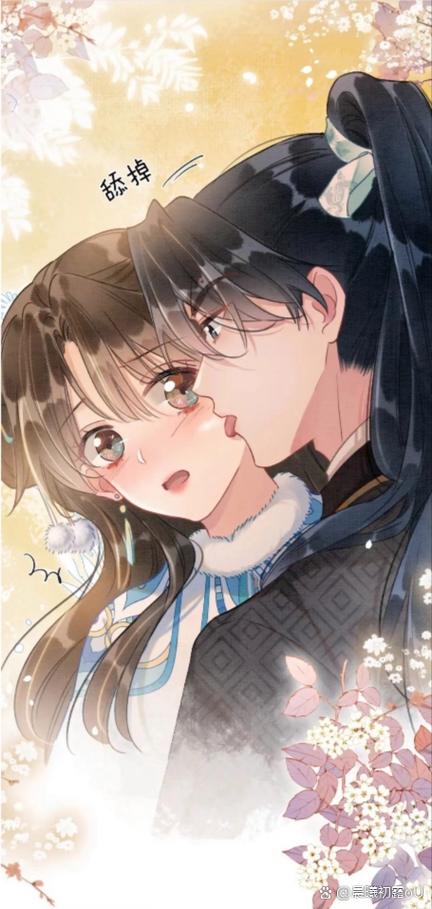 黑莲花攻略手册txt网盘图标