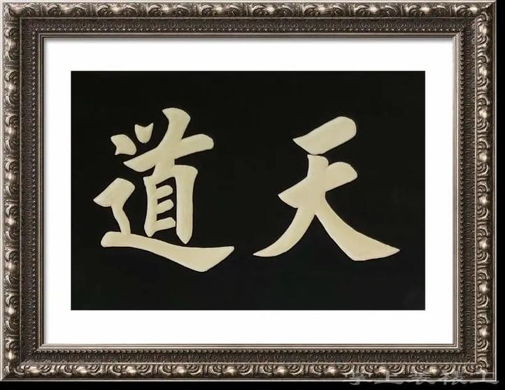 有缘遇见图标