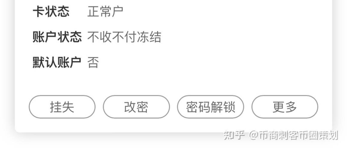农行卡只收不付会自动解除吗图标
