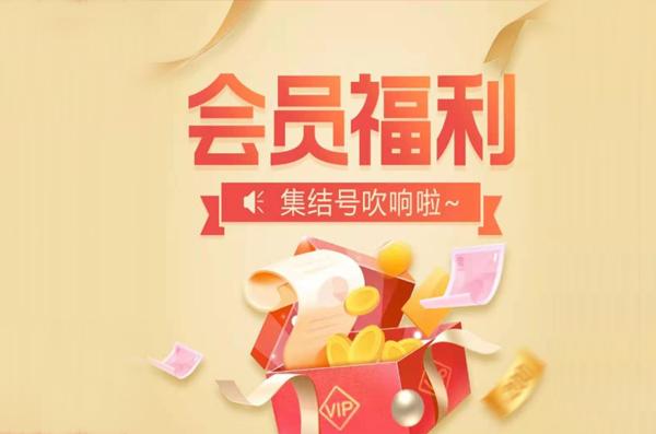 kook会员免费领取图标