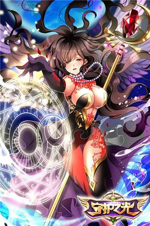 御光盟国魔法少女之祈祷游戏礼包码图标
