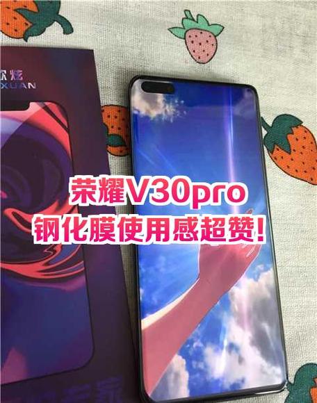 v30钢化膜和什么型号通用图标