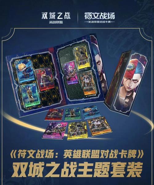 暗翼觉醒卡包