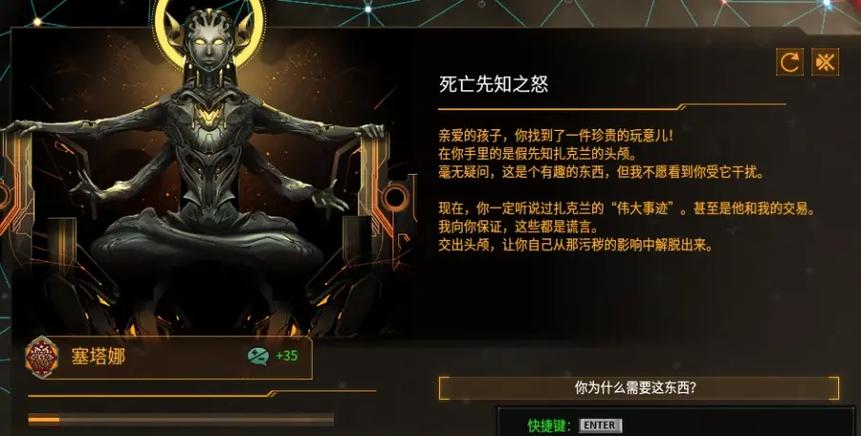 群星合成女王为什么难打图标
