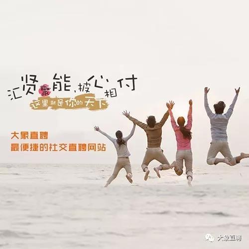 大象网招聘图标