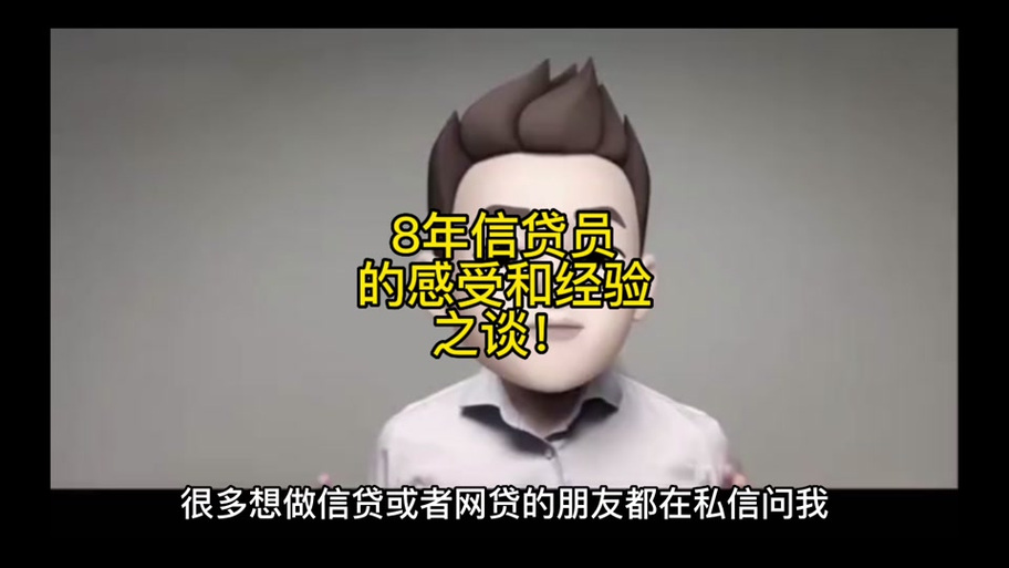 信贷是干嘛的图标