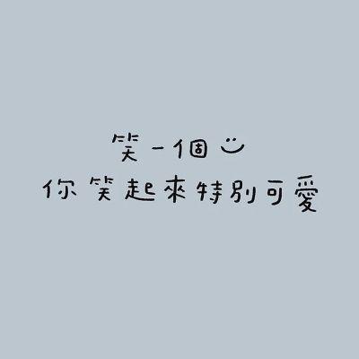 微信朋友圈文字图标