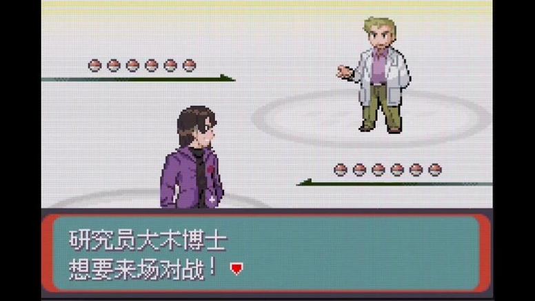 西班牙火箭队二周目全攻略截图