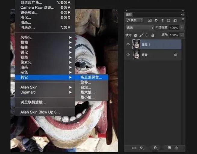 ps人脸模糊怎么处理图标