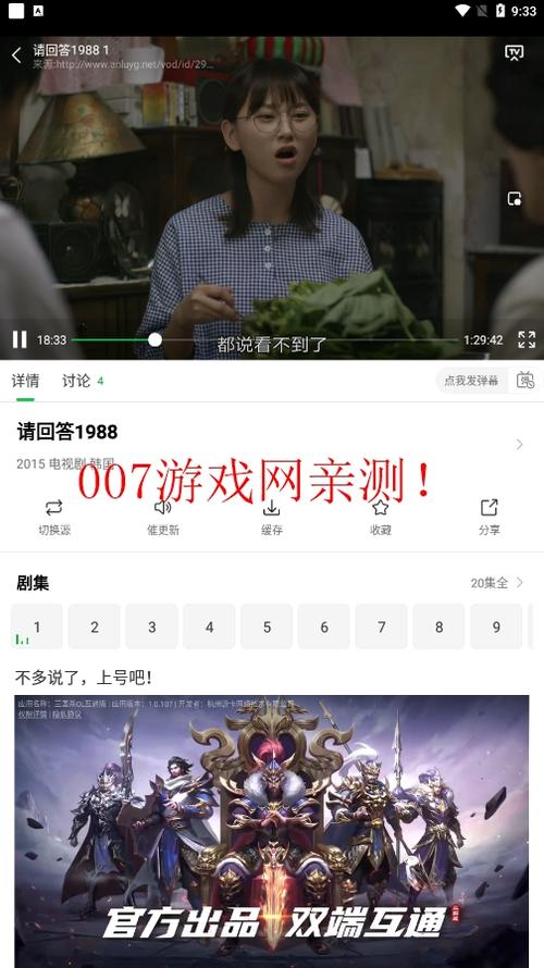 蜂鸟视频app官方图标
