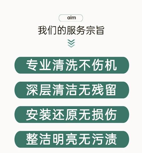海尔柜式空调怎么拆卸滤网截图