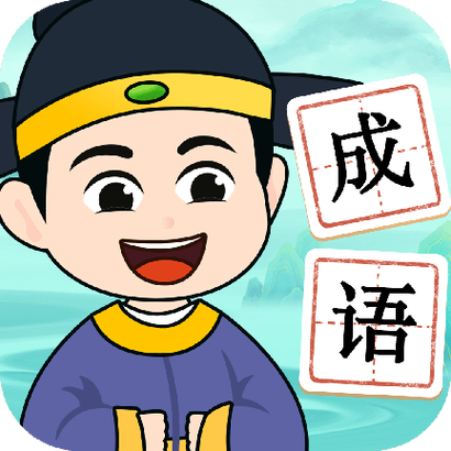 点点成语红包版图标