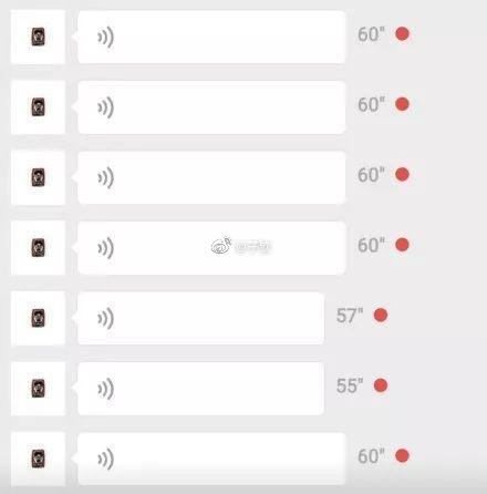 苹果手机为什么发语音老是断掉图标