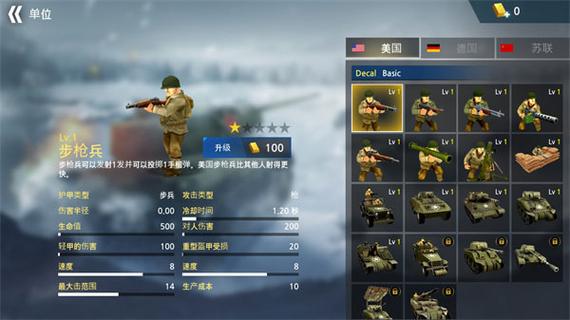 ww2二战战争模拟器图标