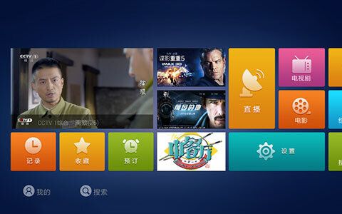 电视盒破解软件30合集