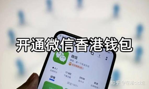 微信离线能支付吗截图