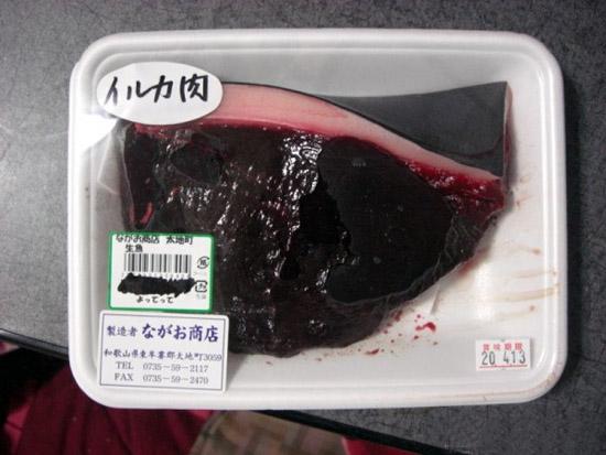 海豚肉怎么处理才能吃