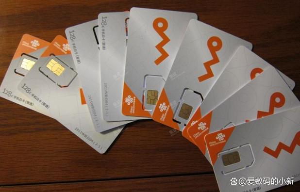 联通副卡无限流量截图