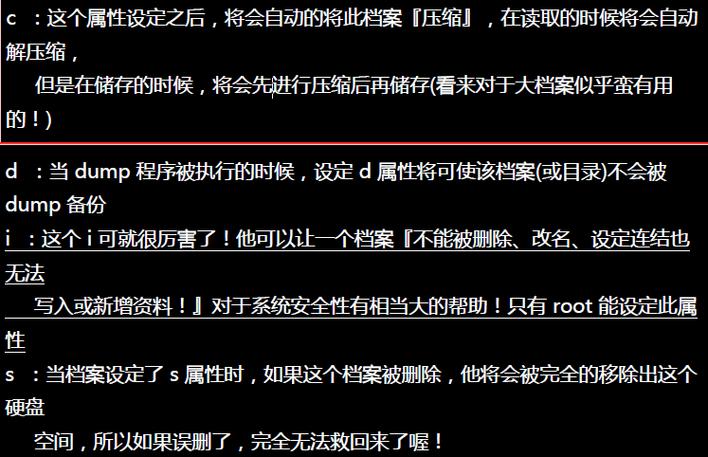 zcat命令截图
