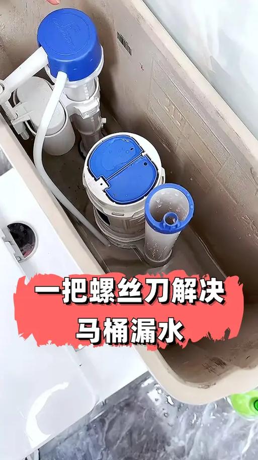 马桶水箱一直流水图解图标