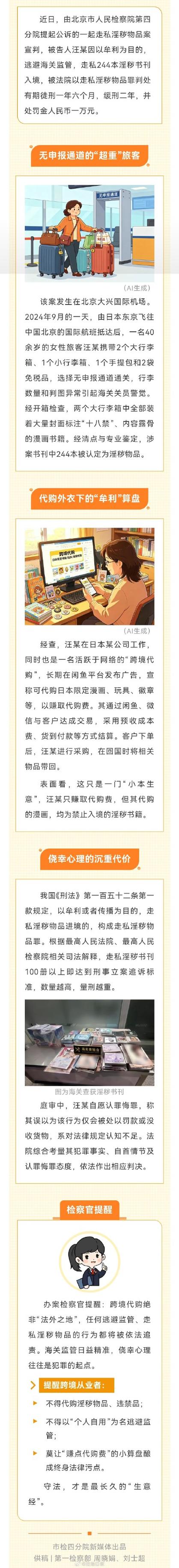 51漫画邀请码2024图标