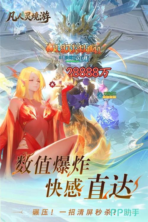 最近火爆的游戏排行截图