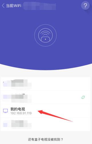 怎么把悟空遥控器安装到电视上图标