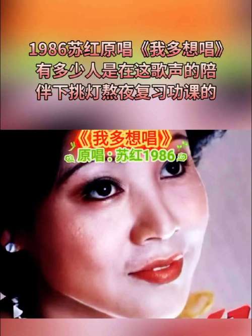 我多么的想你原唱图标