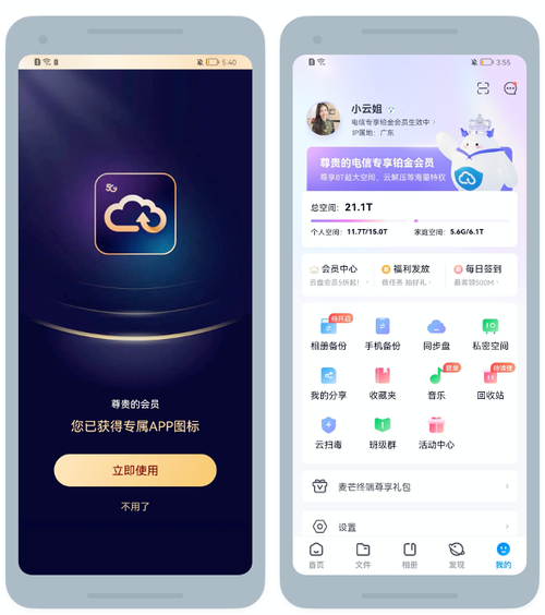 寻找小光百度云网盘资源截图