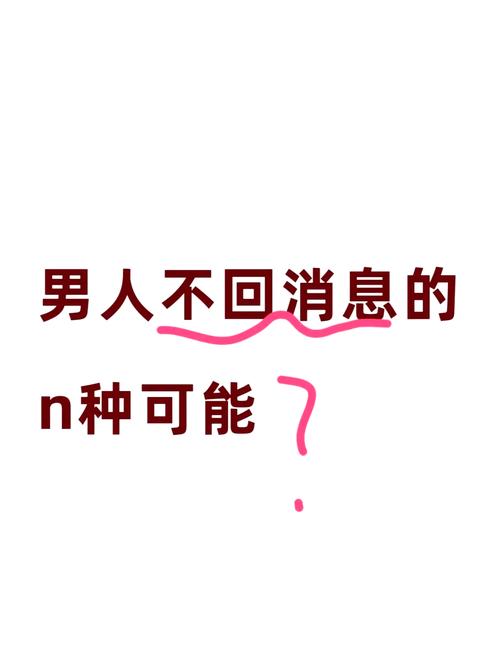 男生突然消失了图标
