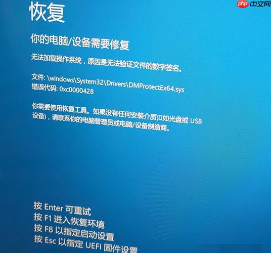 电脑自动修复系统故障图标
