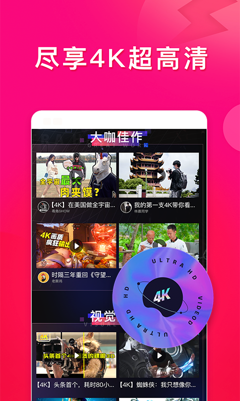 西瓜视频历史图标