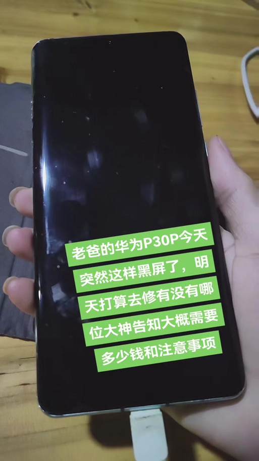 华为手机不会震动了怎么办