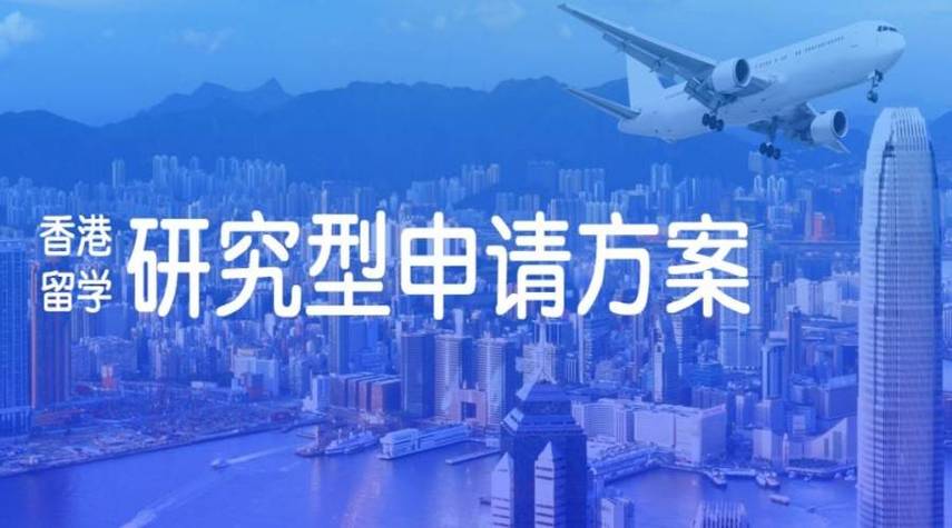 香港留学中介十大排名图标