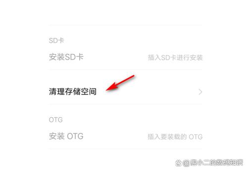 vivo手机越来越慢和卡怎么办缩略图
