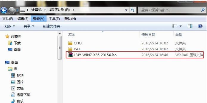 u盘16g内存能装多少东西图标