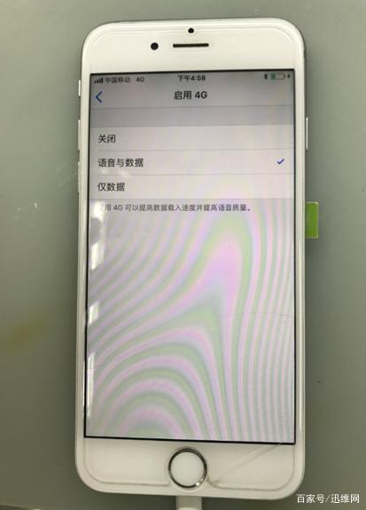 iphone显示3g不显示4g图标