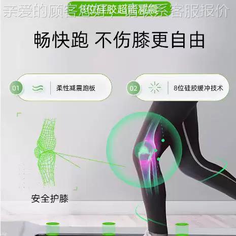 乐走步app截图