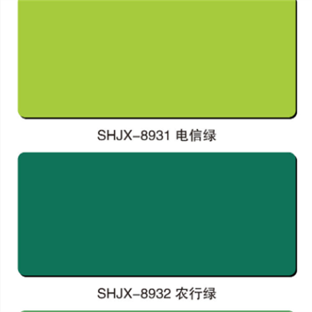 绿色铝塑板颜色大全截图